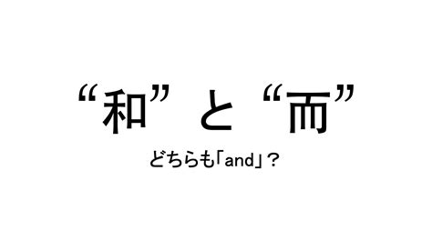 【中国語】2種類の“了”：アスペクト助詞と語気助詞 オンライン中国語コーチング・中国語学習ならpaochai