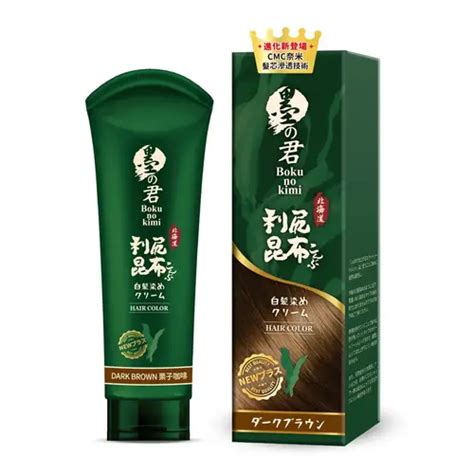 墨之君北海道利尻昆布白髮染 栗子咖 升級版 70gX3瓶 送染髮組小樹購