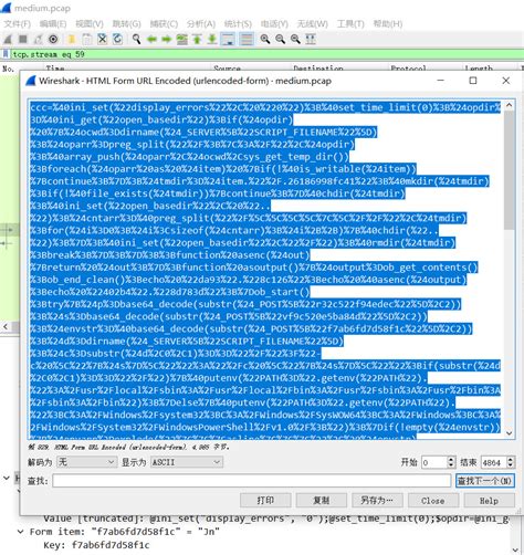 风二西ctf流量题大集合 刷题笔记基础题（3）pcap Flag Csdn博客