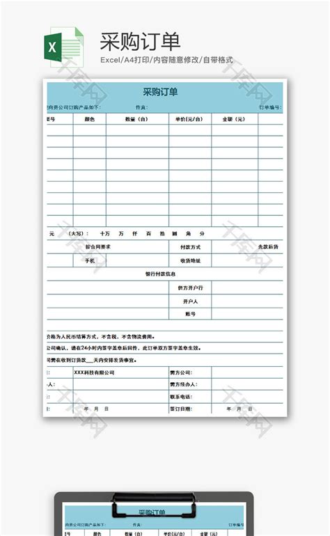 Excel Excelid