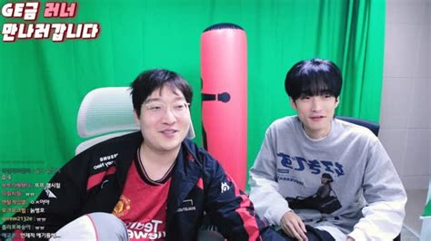 이상호x롤선생 Ge금 만나러갑니다 러너형 편 Soop Vod