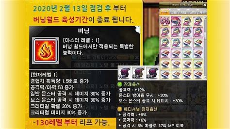 돈벌려고 시작한 버닝서버 끝 150억어치 리프 Youtube