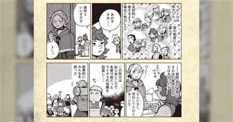 ダンジョン飯ﾜｰﾙﾄﾞｶﾞｲﾄﾞ冒険者バイブルよくある人気作品便乗の 編集部 編ではなく原作本同様に九井先生の名前で出されてて本編では