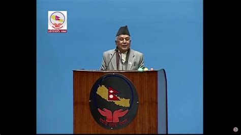 सबैलाई भावुक बनाउने रामचन्द्र पौडेलको ६ वर्षपछि संसदमा सम्बोधन