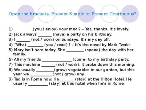 Упр Present Simple Present Continuous