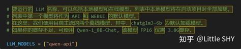使用免费的通义千问 api 最轻量化部署Langchain Chatchat 知乎