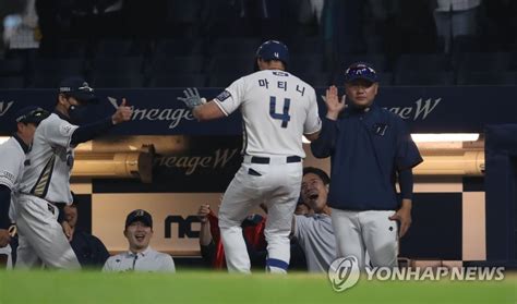 Nc 마티니 홈런맹활약 연합뉴스