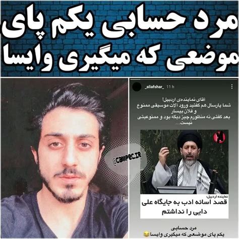 ‎هنر هنرمندان‎ ‎فرزاد جمشیدی هم از تلویزیون قهر کرد او که سال