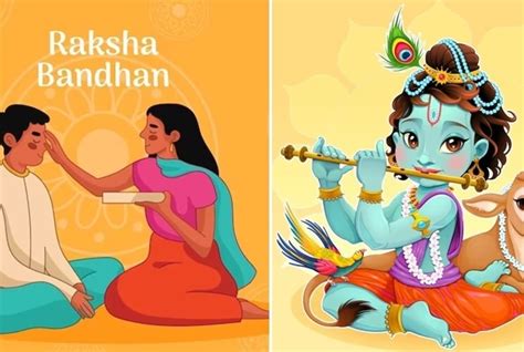 श्रावणी और रक्षाबन्धन श्री कृष्ण जन्माष्टमी