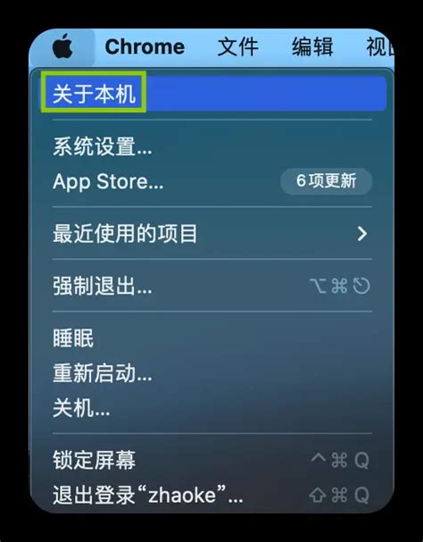 如何在macos上使用ping命令 万事指南