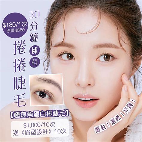 M Squareandangel House 醫學護膚專門店 又有新產品🥳【注水活氧 趕走暗沉肌膚】 超保濕 超清爽質感面霜推介😉 肌膚濕潤度