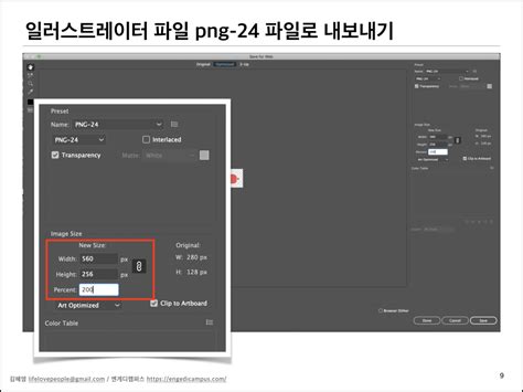 유니티 기초 05 유니티 2d 이미지 활용하는 방법일러스트레이터 이미지 임포트하기 유니티 기초