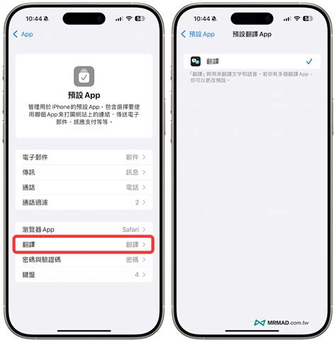 Ios 184 Beta 1更新細節整理！全面看新版20項功能重點 瘋先生