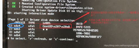 U盘安装centos76的方法centos76u盘安装图解 Csdn博客