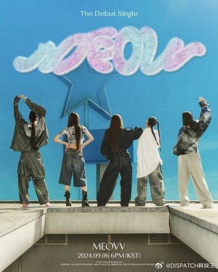 将于9月6日携单曲辑《meovv》出道新浪新闻