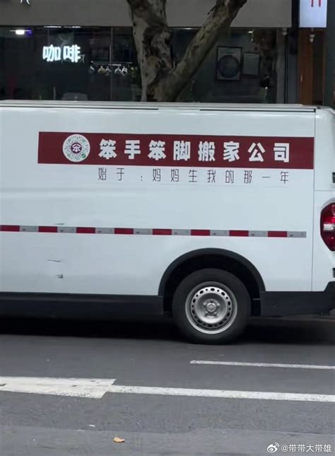 博海拾贝0905 一起上吧 博海拾贝