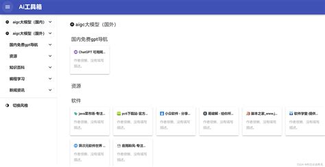 【javaweb——tomcat常见错误】javalangnullpointerexceptiontomcat后台javalang