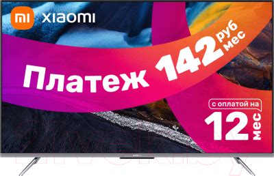 Xiaomi TV Q2 50 L50M7-Q2RU / ELA5063GL Телевизор купить в Минске ...