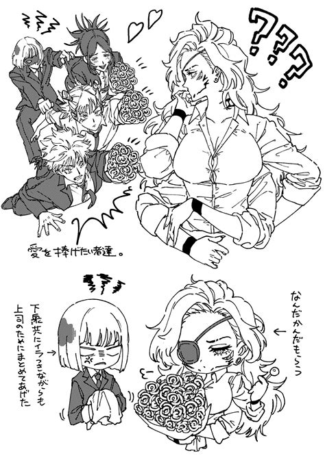 Rule 34 4 Arms Mesuki Peropero Eyepatch Flowers Fushiguro Tsumiki