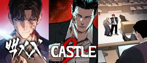 박태준 만화회사 인생존망2 등 올해 연재 예정작 공개 Zdnet Korea