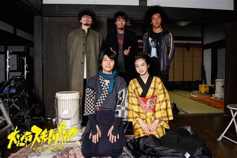 画像】bradioがsfコメディ時代劇『大江戸スチームパンク』に主題歌「幸せのシャナナ」を書きおろし 楽曲を使用した予告編も解禁に」の画像1