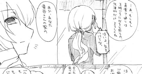 創作 創作 『4人目の子』 辺芽もきちのマンガ 漫画 オリジナル Pixiv