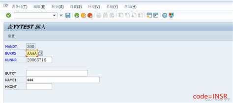 Abap 修改数据表abap Se16n Csdn博客 Abap 修改数据表abap Se16n Csdn博客