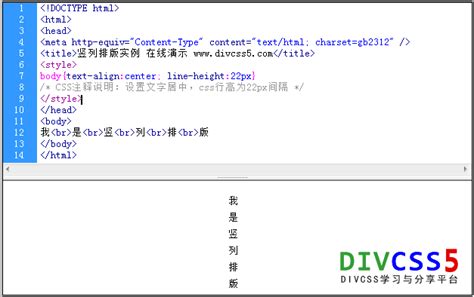 css实现文字竖排 div css文字垂直竖列排版显示如何实现？ 星辰之力 博客园