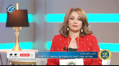 وفاة 13 شخص عالجتهم دكتورة ببول الابل في السعودية Youtube