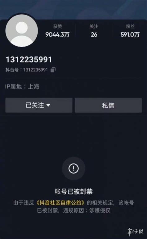 Uzi抖音账号被封怎么回事 Uzi抖音封号原因为什么被封 闽南网