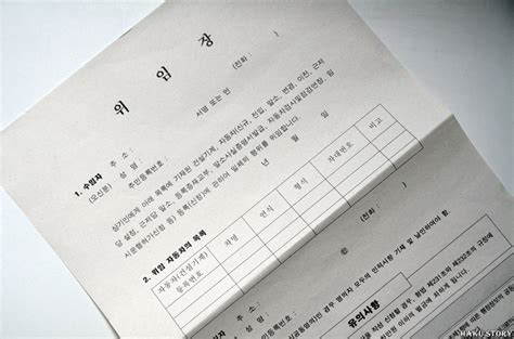 자동차 이전등록서류및 개인 직거래 방법초간단 네이버 블로그
