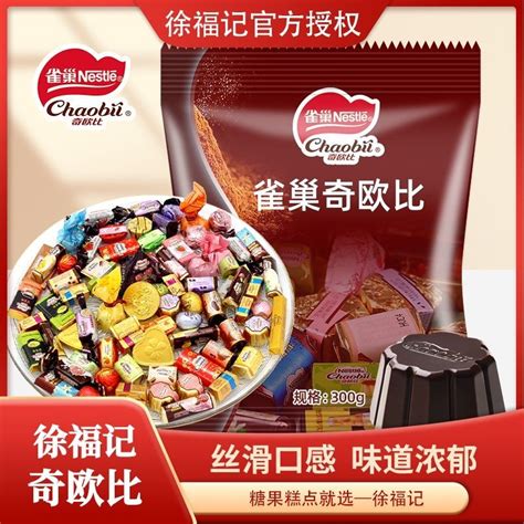 徐福記雀巢巧剋力300g多口味經典奇歐比混閤巧剋力禮盒代可可脂 蝦皮購物