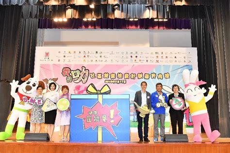 衞生署推廣健康生活模式（附圖）