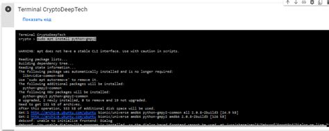 Reducing The Private Key Through Scalar Multiplication Using The ECPy Google Colab Library