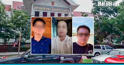 “ธาริต” ขอศาลเลื่อนอ่านฎีกา กลั่นแกล้ง อภิสิทธิ์ สุเทพ สั่งฆ่าประชาชน
