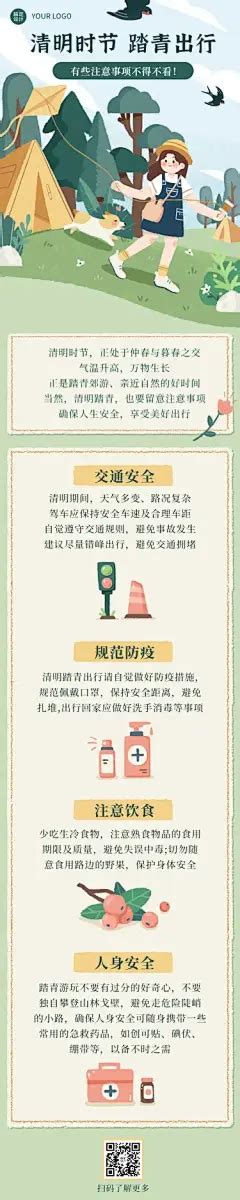 年代图片素材1的画板 花瓣网