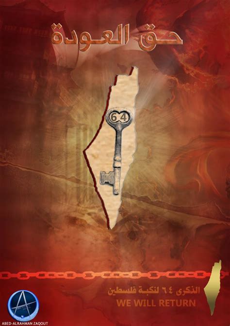 5451813164353317810231013627265n Mohammed Assi Flickr