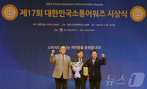 대구공공시설관리공단 대한민국 소통 어워즈 공기업 대상 뉴스1