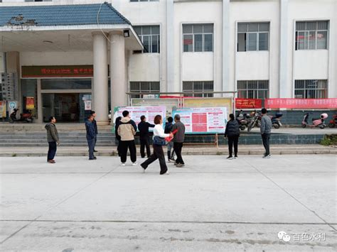 乐业县水利局开展2023年“世界水日”“中国水周”宣传活动群众节水