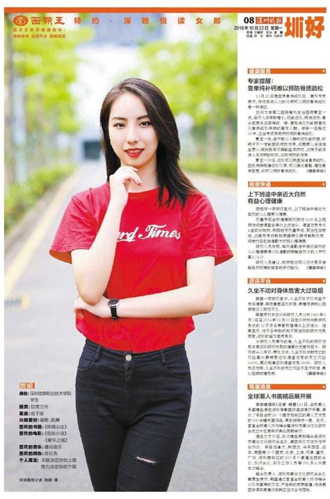 深晚薦讀｜上班族必看：久坐不動對身體危害大過吸菸 每日頭條