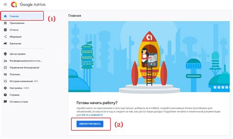 Подключаем рекламу Google AdMob в Unity Гайды по Unity UnityHub ru