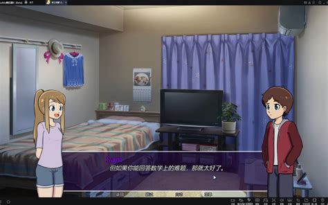 沙盒SLG 汉化 2D欢迎来爱神星 Welcome to Erosland v0 0 8 汉化版PC 安卓 1 5G