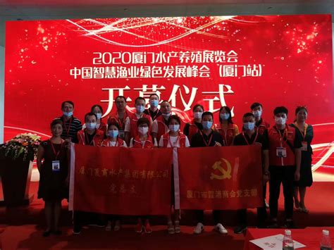 厦门夏商集团有限公司