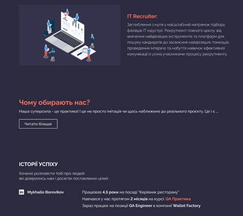 Create Design Block Чому обирають нас On The Home Page · Issue 315