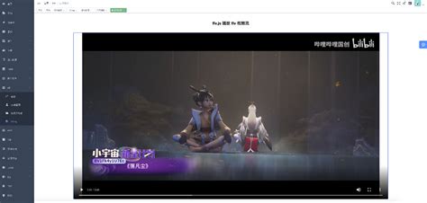 Vue中使用flvjs以及dplayer播放器播放flv格式视频 个人笔记