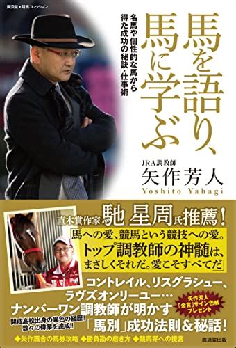 【グラヴィス】超良血馬の初陣にテンションが上がる競馬ファンの声 一口馬主まとめサイト