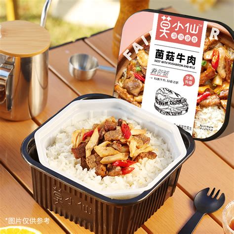 莫小仙菌菇牛肉煲仔饭265g盒自热米饭大份量即食懒人方便速食品虎窝淘
