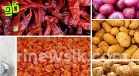 අත්‍යාවශ්‍ය භාණ්ඩ වර්ග කිහිපයක මිල පහළ දමයි Iri News