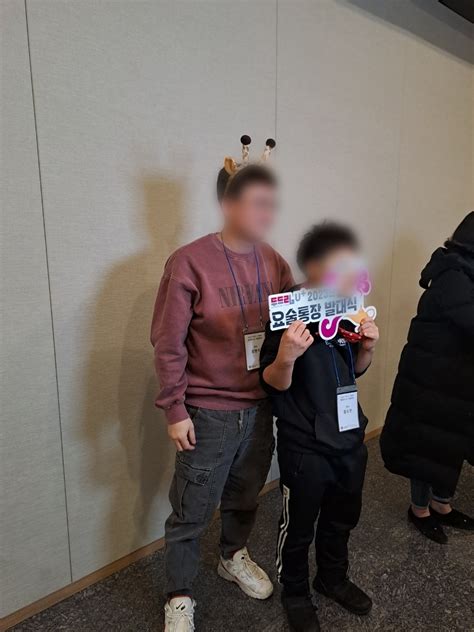 두드림 2023 엘지유플러스 요술통장 발대식