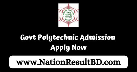 Govt Polytechnic Admission 2024 25 Apply Now